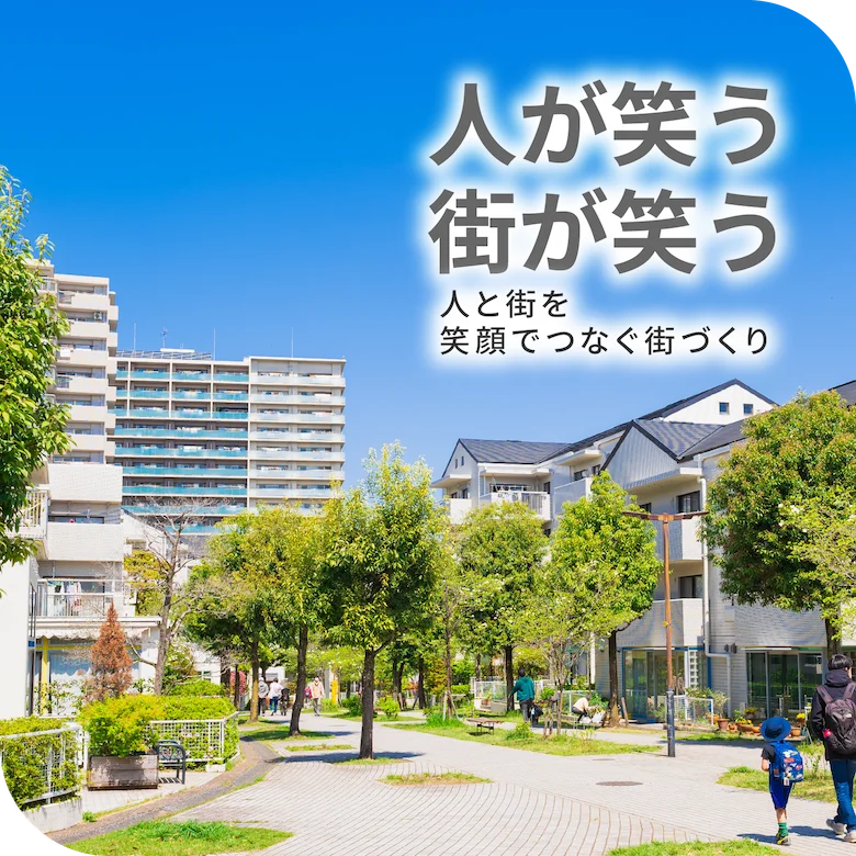 HOME | 株式会社Risus（リーゾス）・山口県下関市の不動産業